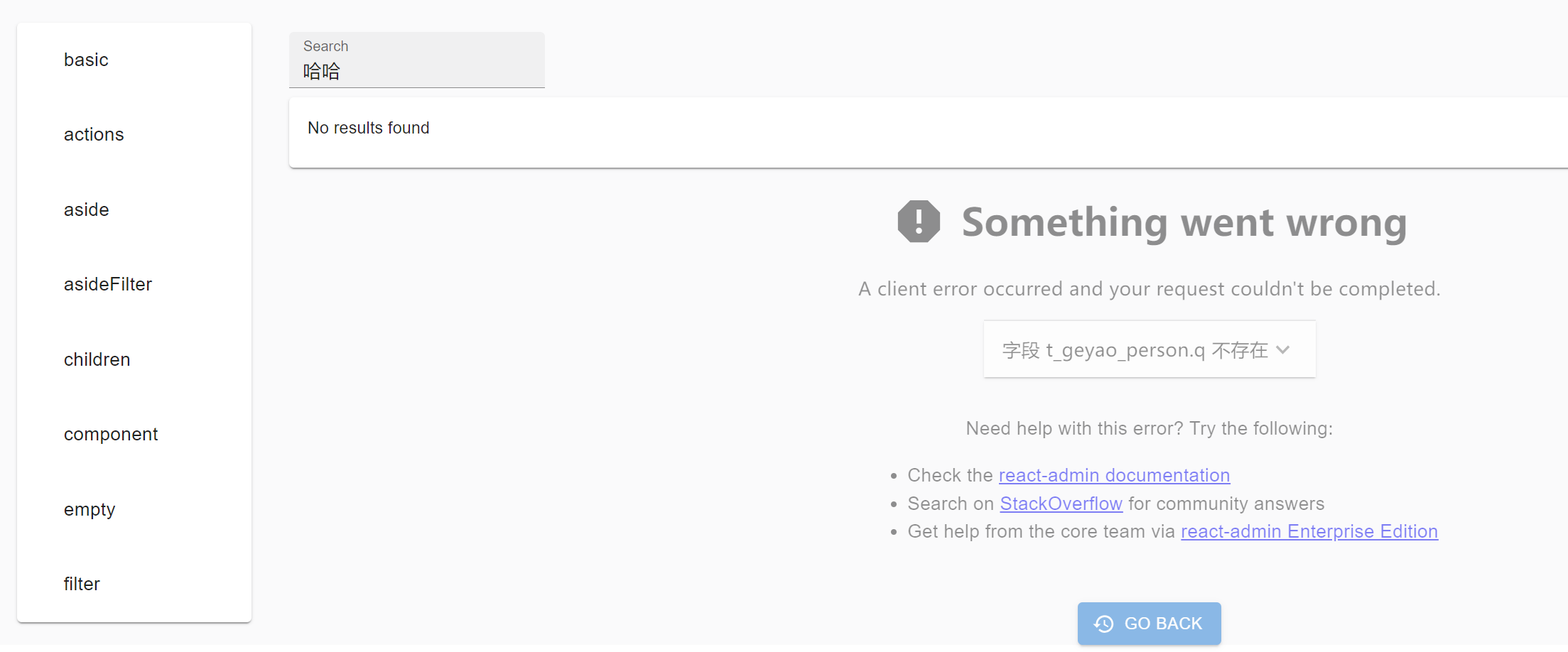前端项目实战玖拾玖react-admin+material ui-踩坑-List的用法之filters解决过滤的问题_前端list filter过滤-CSDN博客