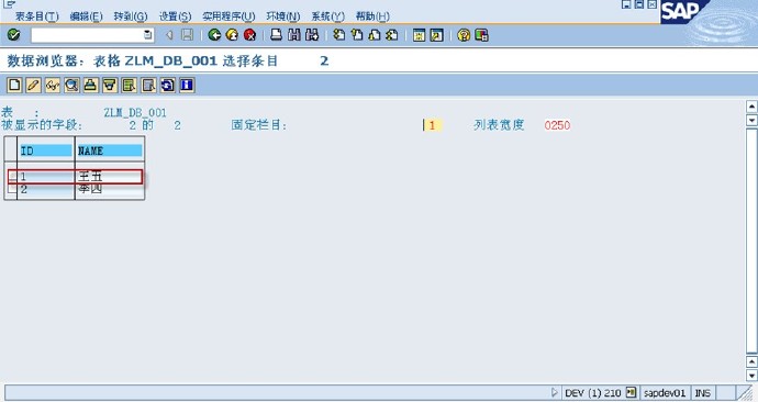 SAP change_document_SAP刘梦_新浪博客-CSDN博客