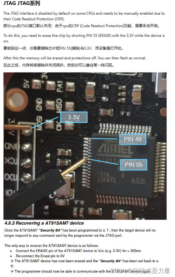 记录一次proxmark3使用J-link 救砖_proxmark3救砖-CSDN博客