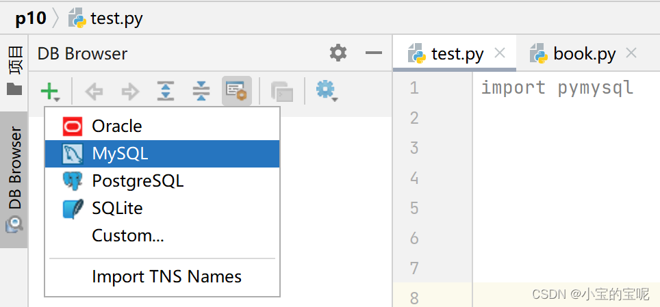python之连接MySQL数据库的简易界面编程（连接数据库+模块搭建+界面搭建+功能完成+效果演示）_python 数据库选择界面-CSDN博客