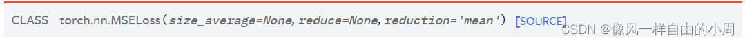 深度学习常见损失函数总结+Pytroch实现_nn.mseloss()-CSDN博客