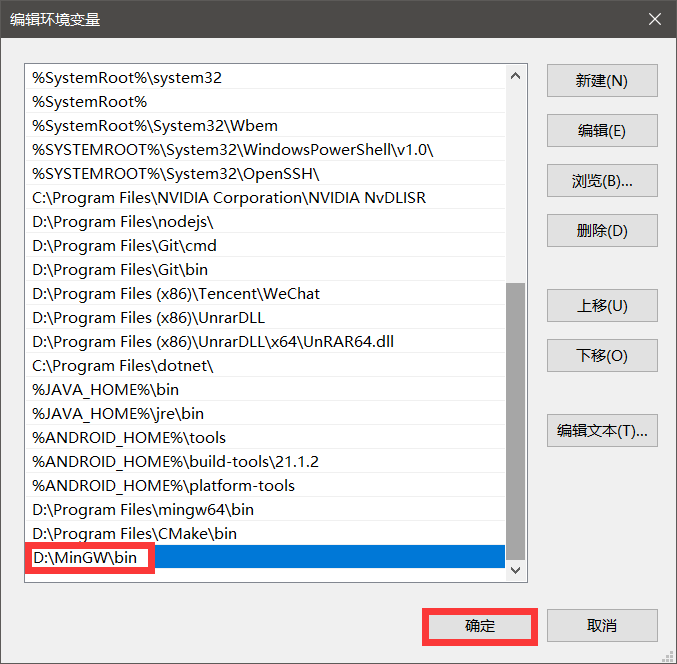 Windows配置同Linux的make命令_linux make命令 在windows-CSDN博客
