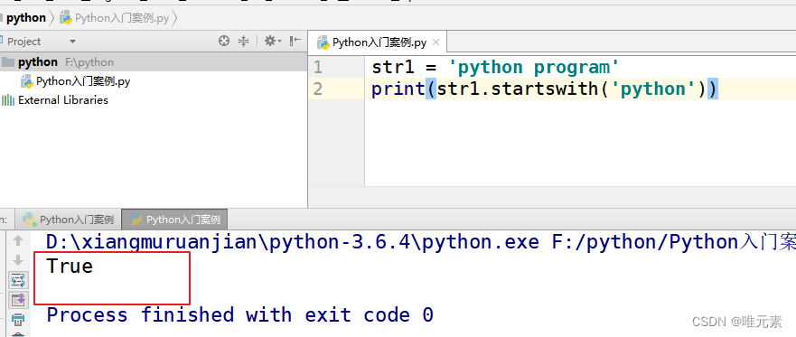 Python 字符串的判断方法 Startswith Endswith Isalpha Isdigit Isalnum Isspacepython If判断 