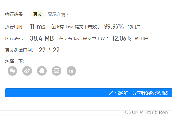 二分查找(5) leetcode java篇_二分查找 5-CSDN博客