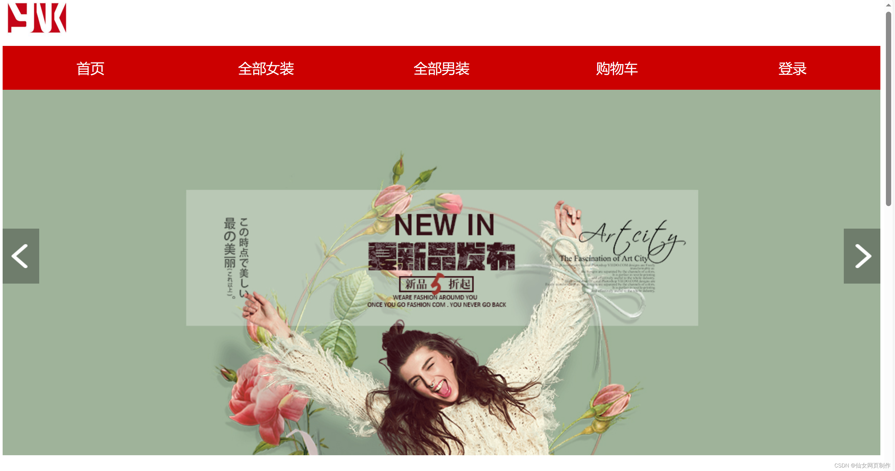 310.大学生HTML5期末大作业 —【带购物车功能的服装商城网页】 Web前端网页制作 html5+css3+js_html5网页购物车-CSDN博客