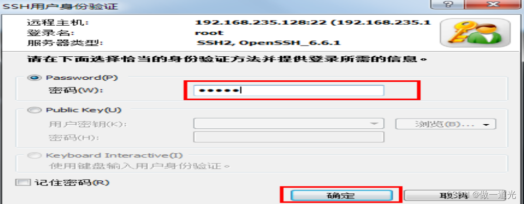 linux(xshell的安装与使用)_xshell linux-CSDN博客