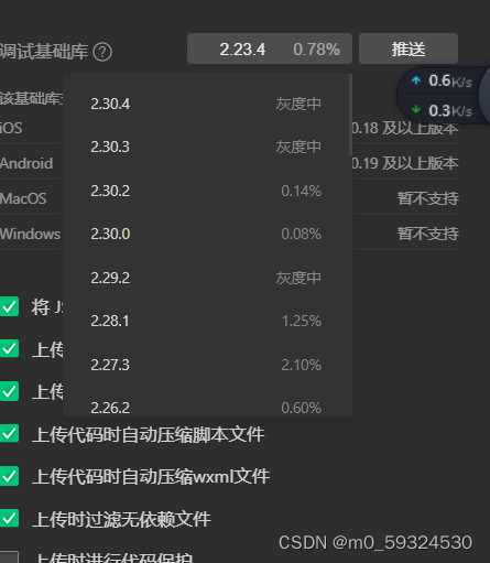 微信小程序 referenceerror: request is not defined解决一个方法_微信小程序 referenceerror ...