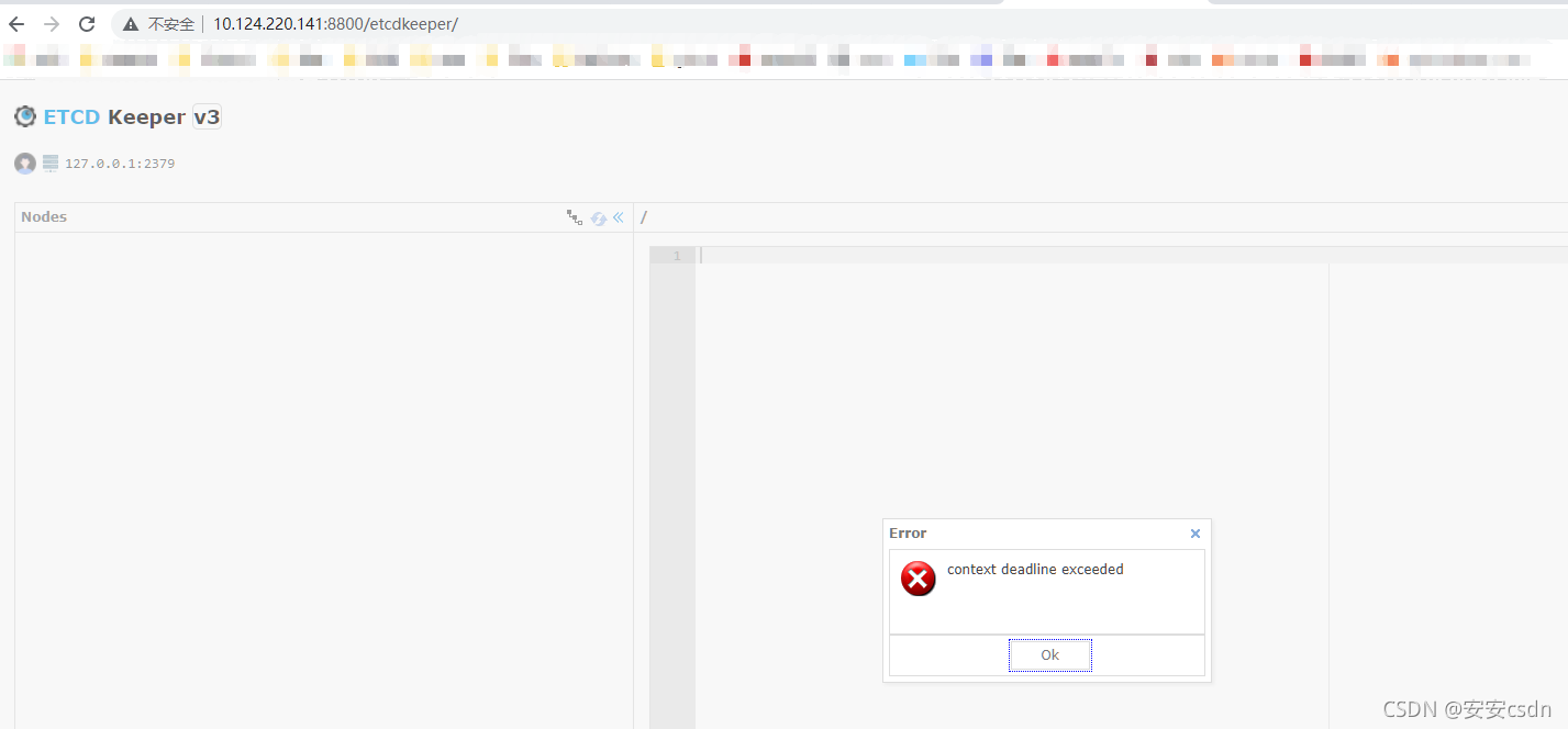 【错误解决】etcdkeeper：context deadline exceeded_failed to get the status of endpoint 127.0.0.1:237-CSDN博客