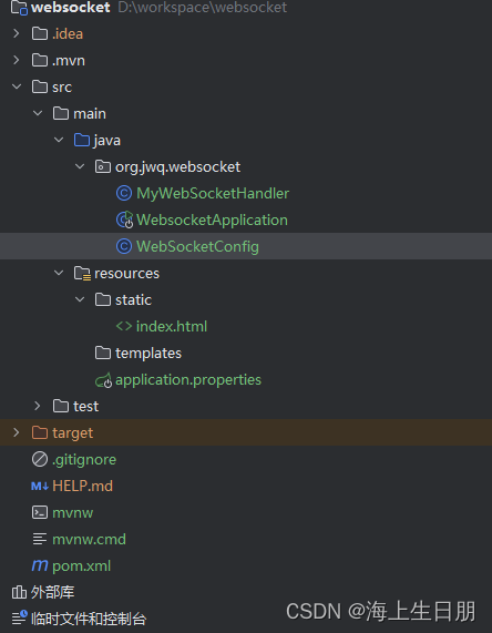 WebSocket 详解--spring boot简单使用案例-CSDN博客