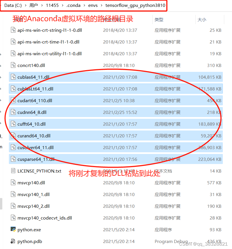 使用Anaconda配置GPU版本Tensorflow简要说明_anaconda tensorflow gpu-CSDN博客
