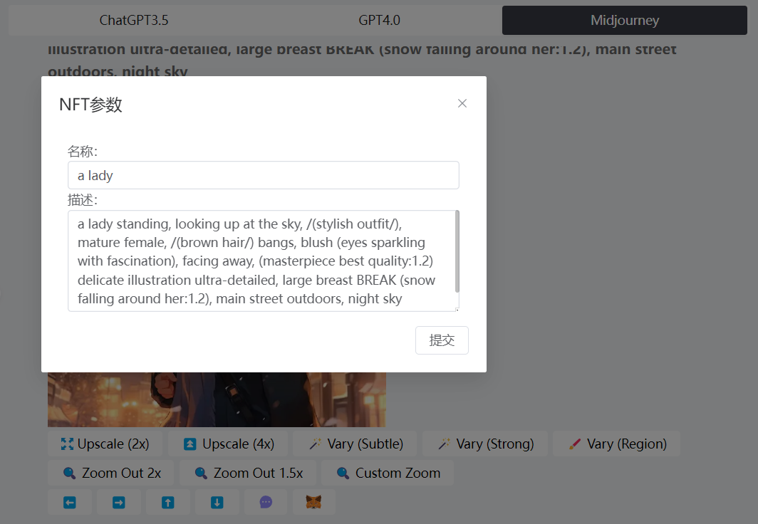 MidTool-全新AI机器人图文创作助手-CSDN博客