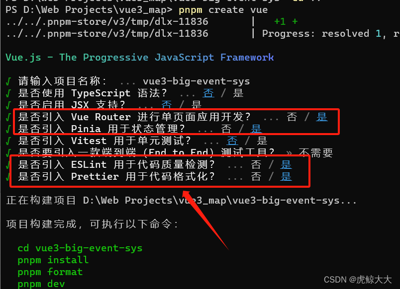 创建vue3+pinia项目规范化流程_pnpm怎么创建带pinia的项目-CSDN博客