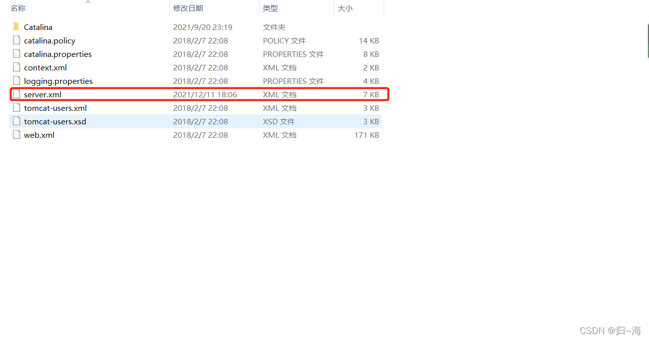 解决Tomcat冲突：从8080端口迁移至8081-CSDN博客