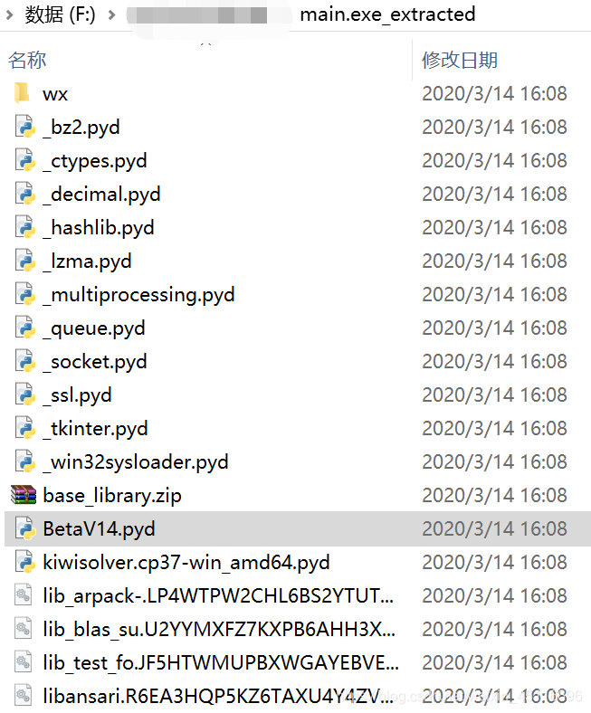 Python Py生成pyd文件并打包exe注意事项python Pyd Csdn博客