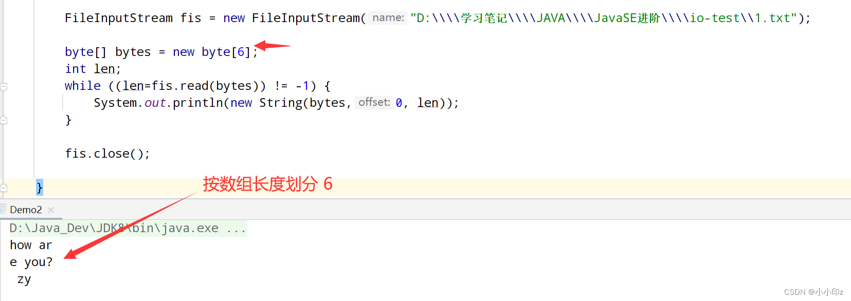 Java IO流学习——字节流_java将字节流输出成文件-CSDN博客