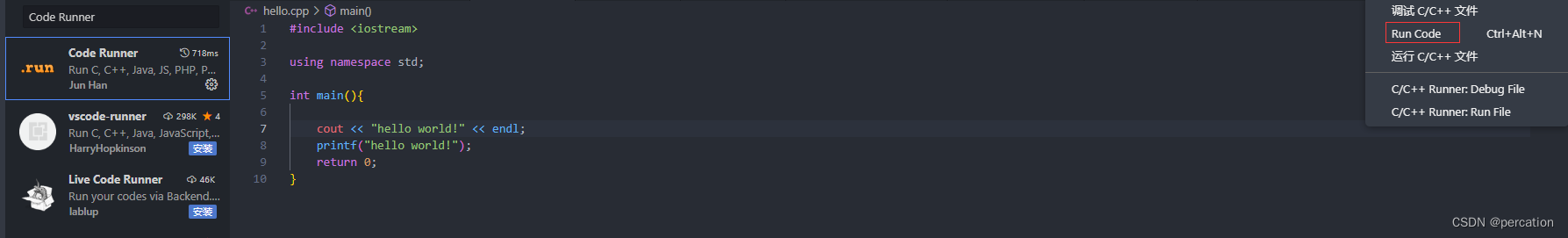 VScode运行c语言代码出现“终端进程启动失败(退出代码: -1)终端将被任务重用，按任意键关闭”_percation-AtomGit开源社区
