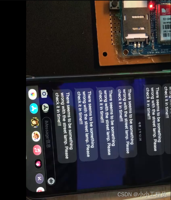 B005 – 基于STC8的单片机智能路灯控制系统_基于stc8a单片机的智能交通灯设计-CSDN博客