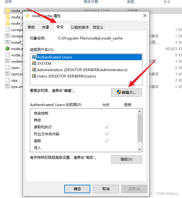 node.js及npm安装（2022）巨细_npm和node安装-CSDN博客