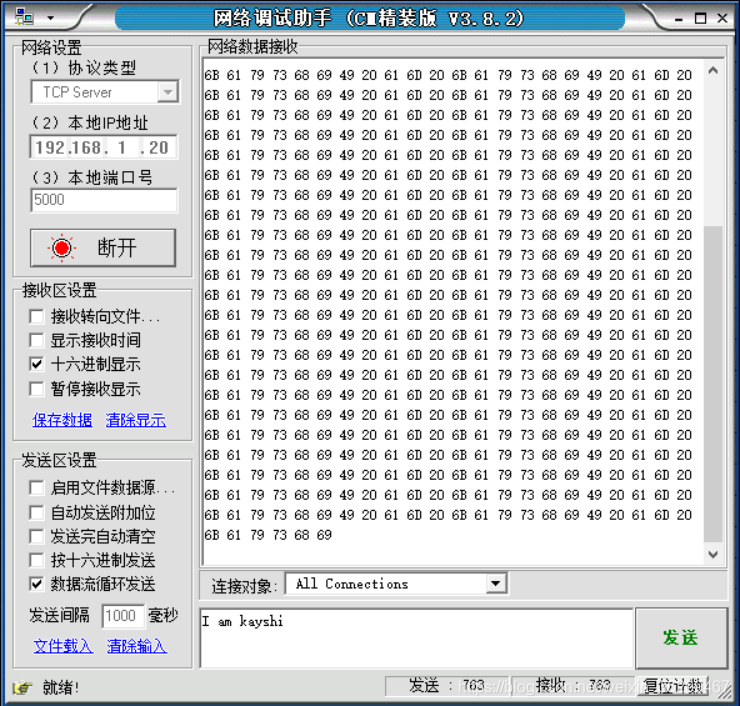 STM32F407利用RT-thread上移植LWIP_stm32f407 freertos lwip 例程-CSDN博客
