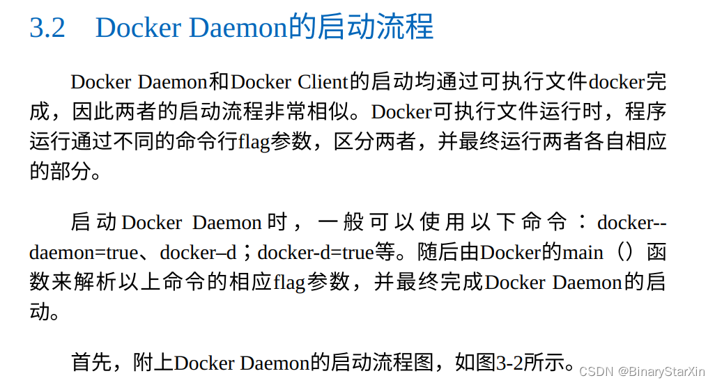 Docker源码分析-第3章-启动Docker Daemon_windows docker deamon启动过流程-CSDN博客
