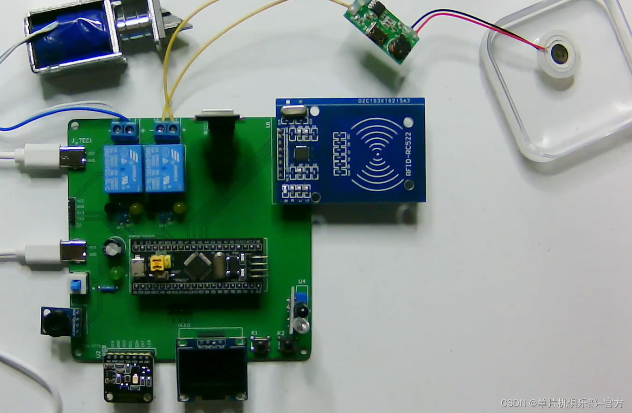 【单片机毕业设计】【mcuclub-dz-241】基于单片机的健康码识别体温监测工号识别防疫门禁设计_健康码识别用51还是52芯片-CSDN博客