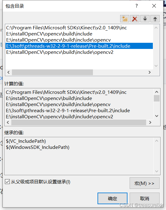 解决Windows上使用pthread进行多线程KinectRGB与深度图像同步的问题-CSDN博客