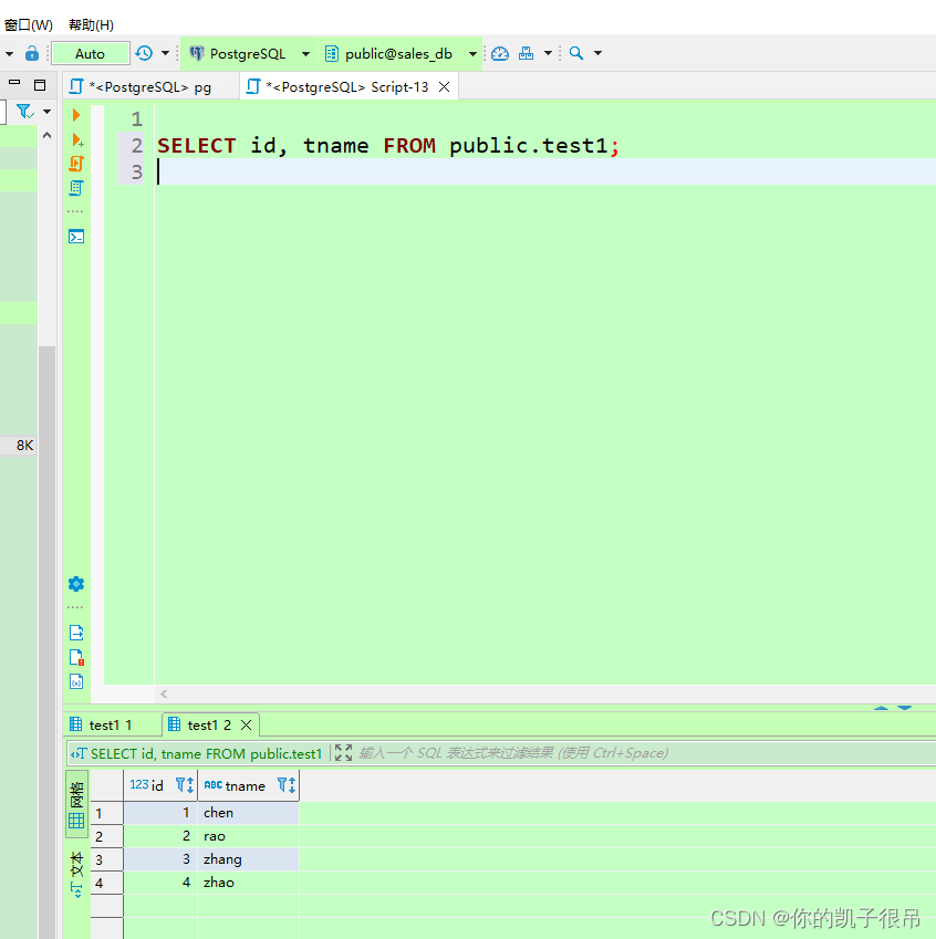 Python连接postgresql 数据库python3连接pg数据库 Csdn博客
