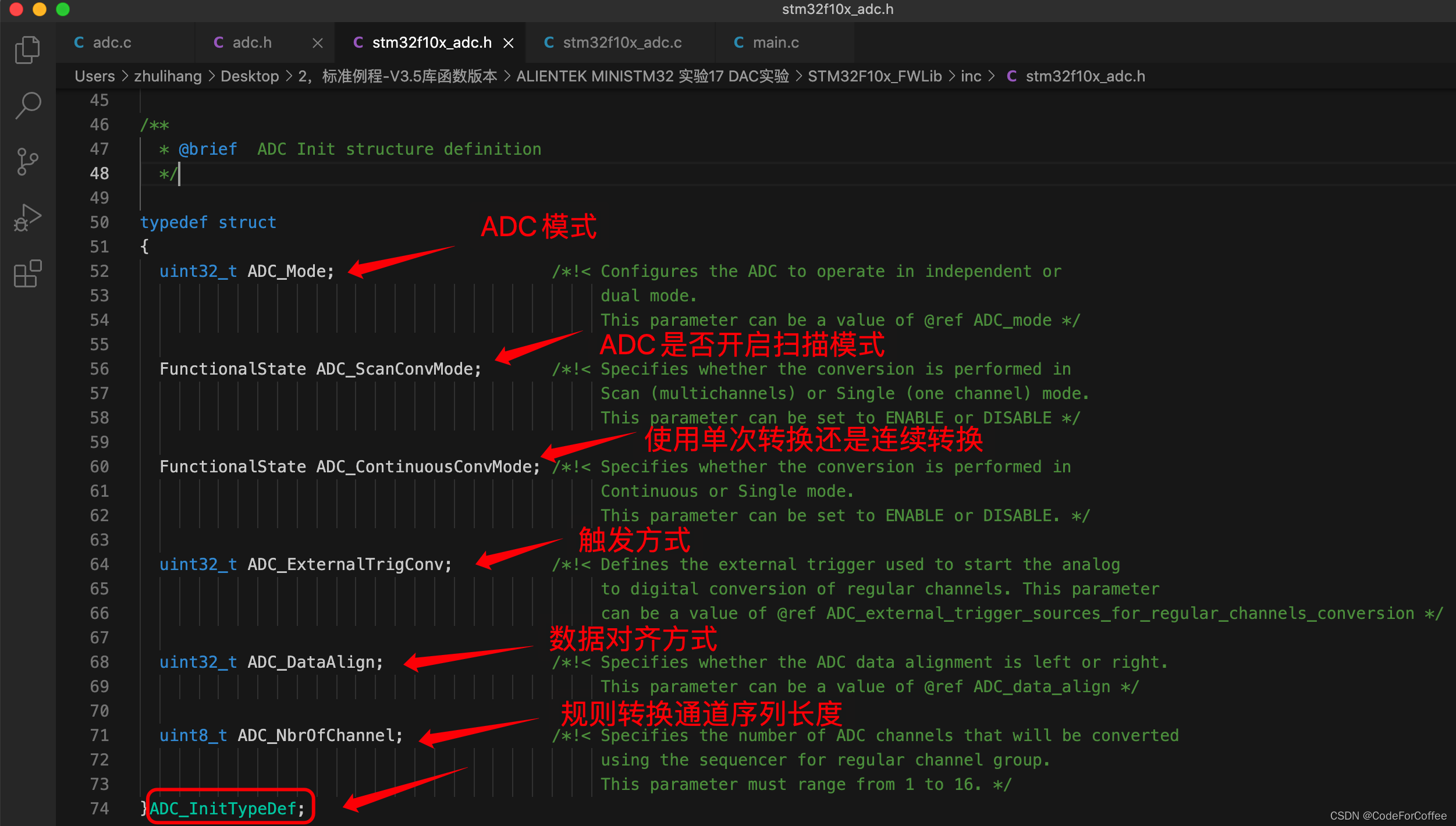 STM32F1系列的ADC配置_stm32f1 adc-CSDN博客