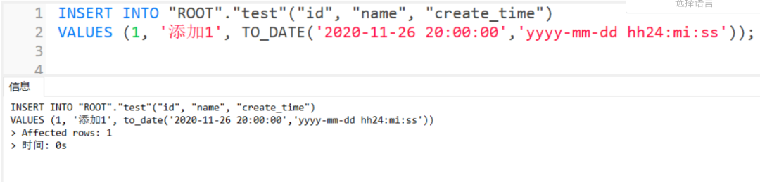 [err] ora-00933: sql 命令未正确结束_Oracle数据库操作基本命令（一）-CSDN博客