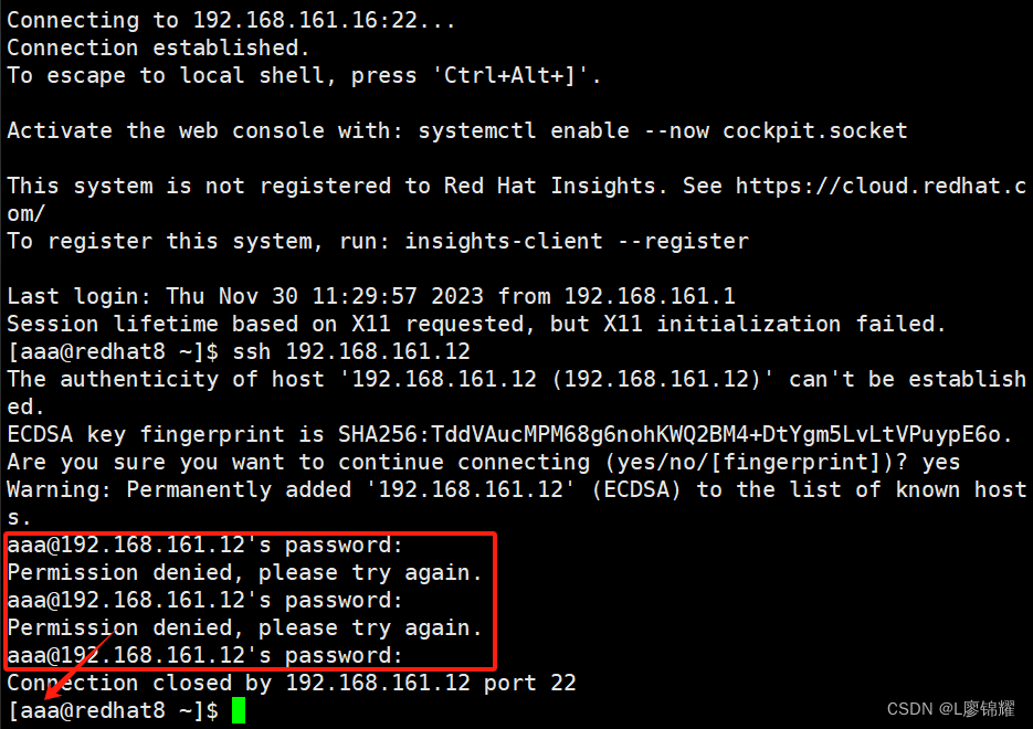 Linux中ssh远程登录系统和远程拷贝_ssh copy-CSDN博客
