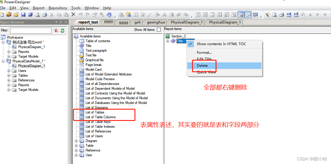 通过数据库逆向生成表和属性word文档(PDMan/PowerDesigner)及遇到问题记录_pdman导出数据库word-CSDN博客