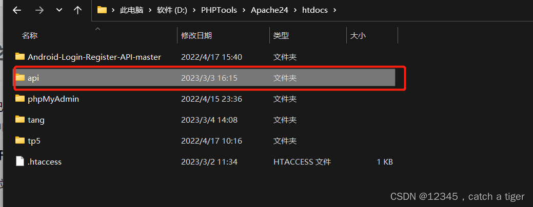 Php之 连接mysql数据库php连接mysql Csdn博客