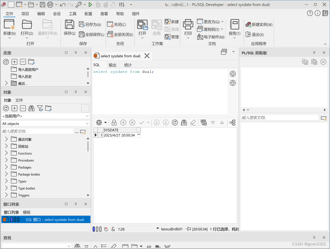 Oracle Client Pl Sql Develper的安装与配置oracle Client安装 Csdn博客