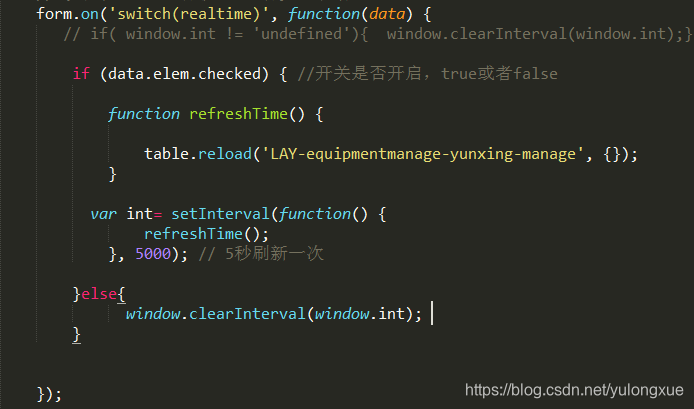 笔记：setInterval设置与清除，全局变量windows设置_setinterval需要清除吗-CSDN博客