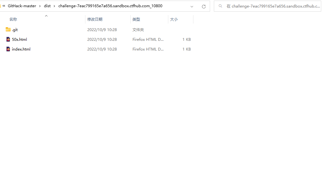 CTFHub | Stash_ctfhub stash-CSDN博客