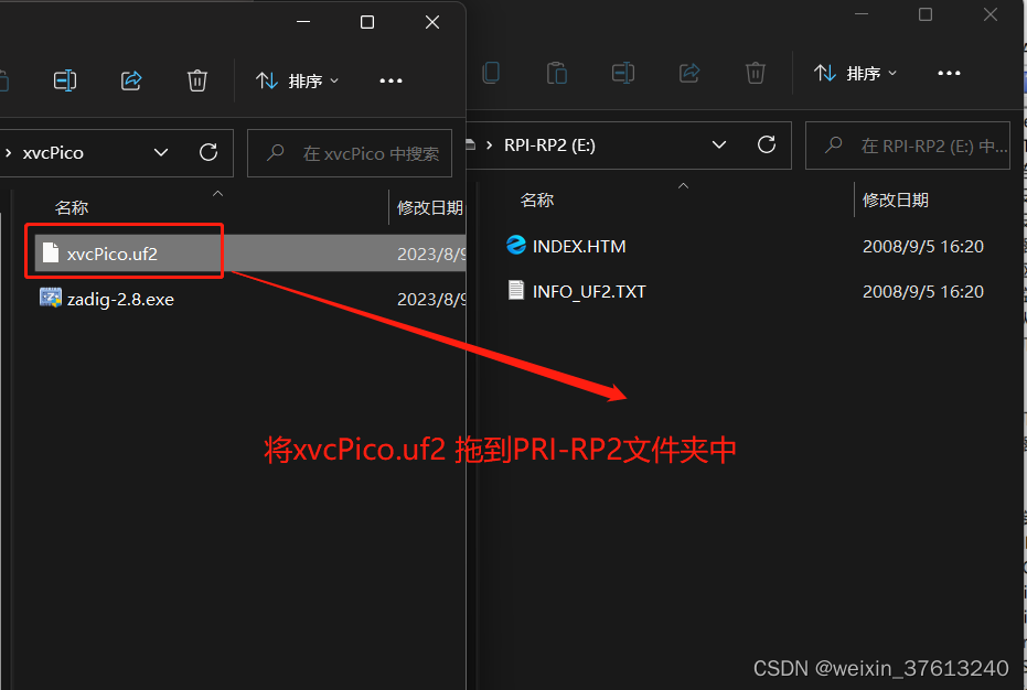 Raspberry Pi Pico Rp2040制作低成本fpga Jtag工具rp2040驱动 Csdn博客 