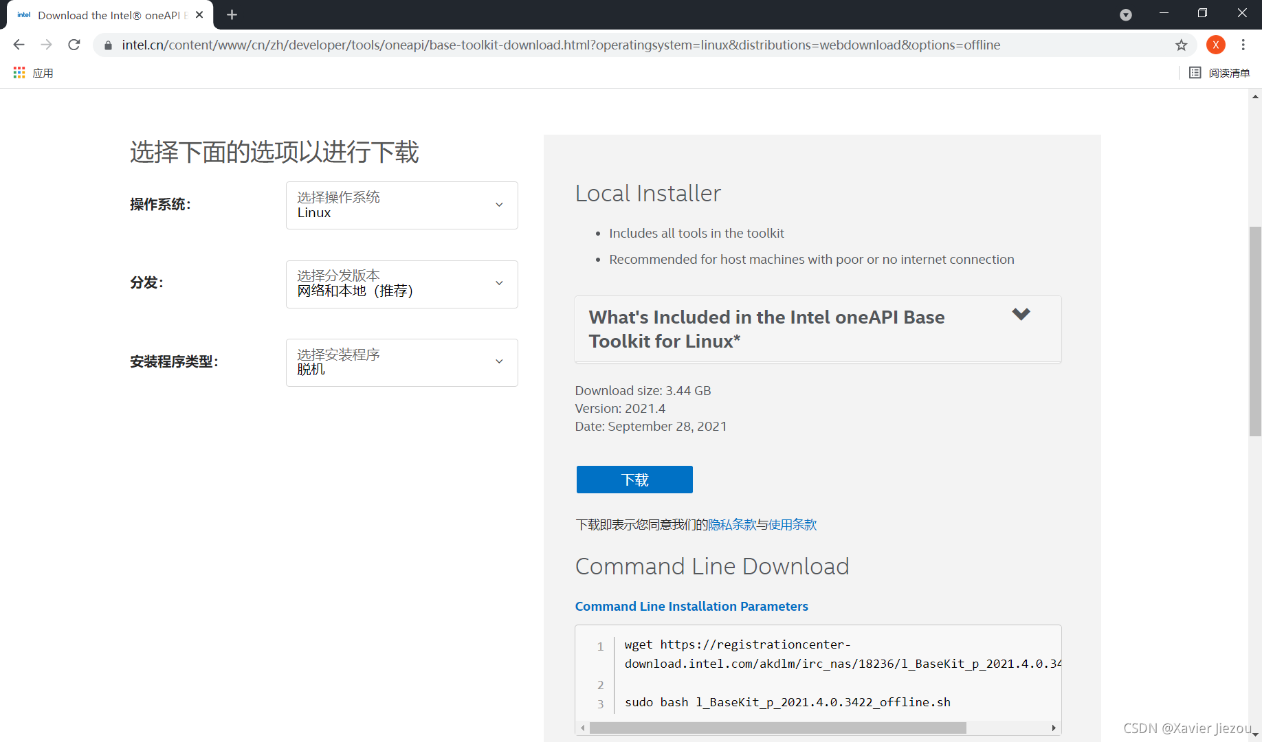 Intel oneAPI Base Toolkit 安装教程（Linux）-CSDN博客