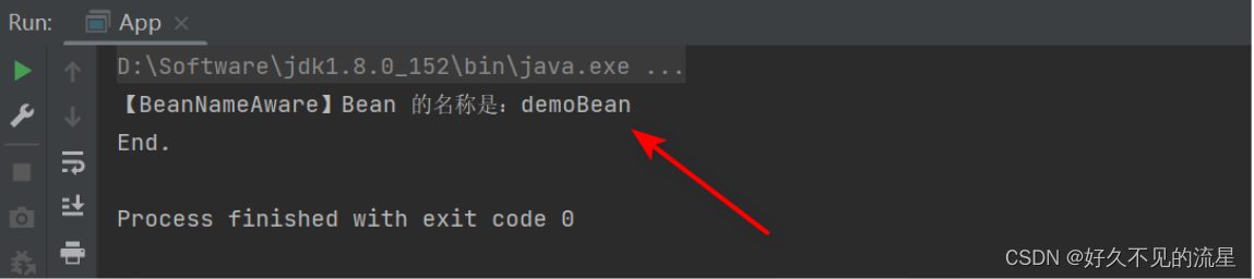 【Spring】08 BeanNameAware 接口-CSDN博客