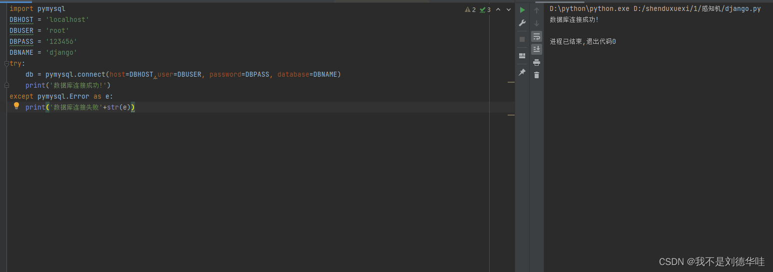 Python连接MySQL数据库_使用cmd命令窗口输入: pip3 install pymysql-CSDN博客