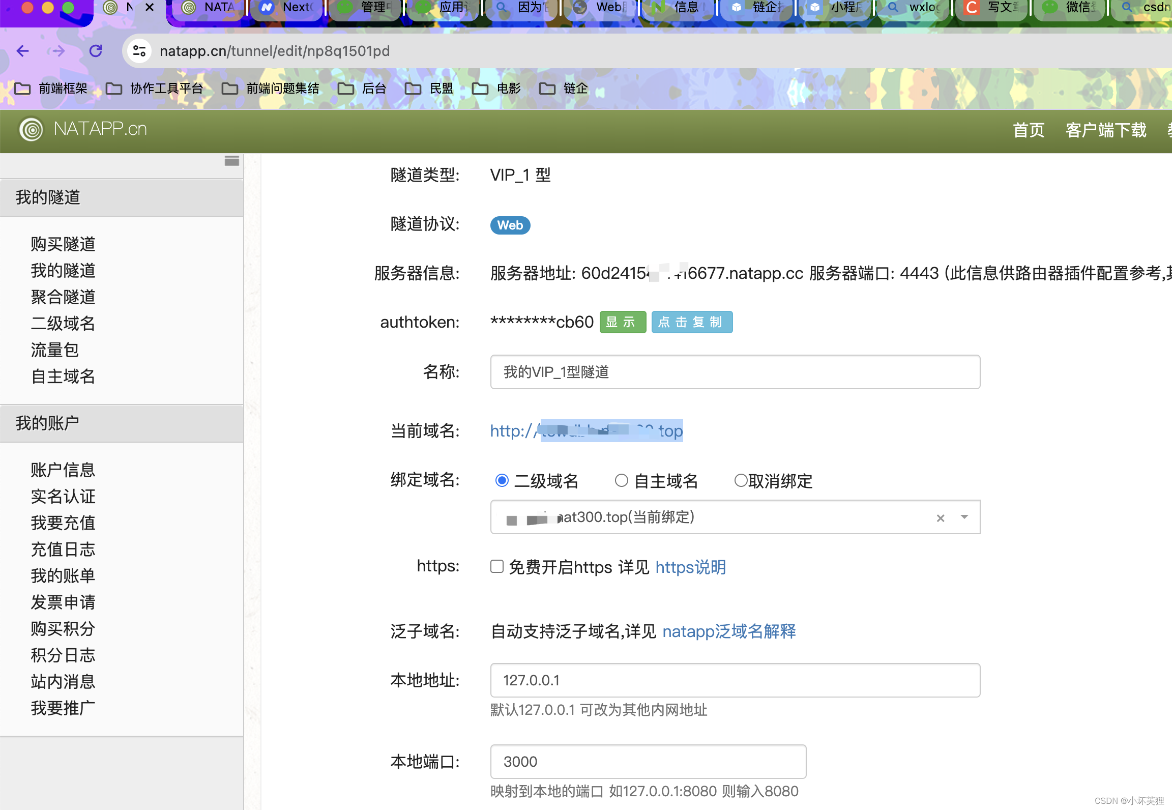 nuxt 微信扫码登录_vue-next-wxlogin-CSDN博客
