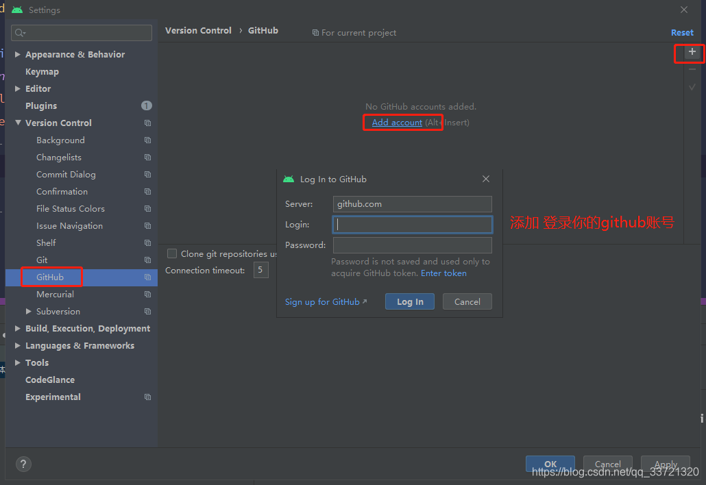 Android Studio提交项目到github_android studio add gitlab account-CSDN博客