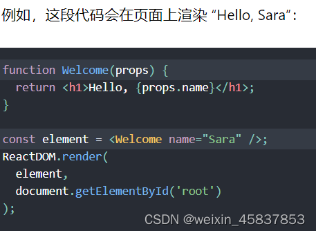 React【组件&Props】-CSDN博客