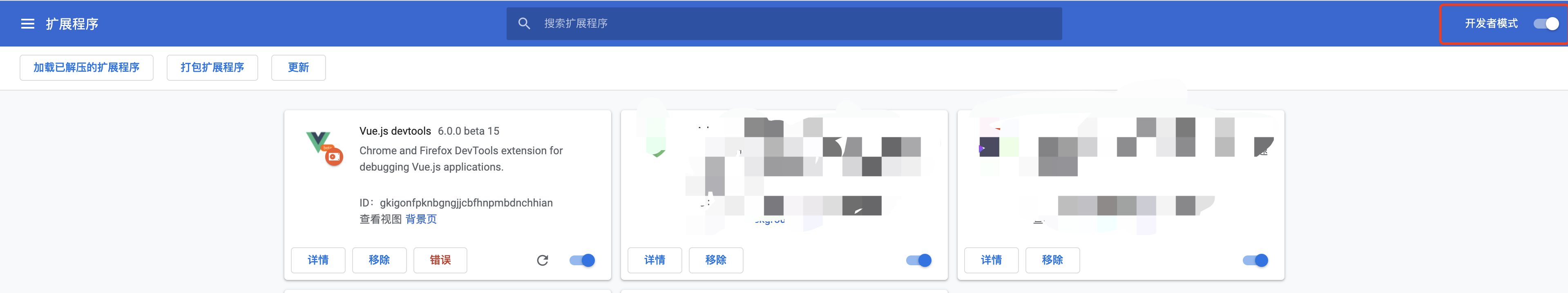 Vuejsdevtolls插件下载vuejs Devtools插件下载 Csdn博客