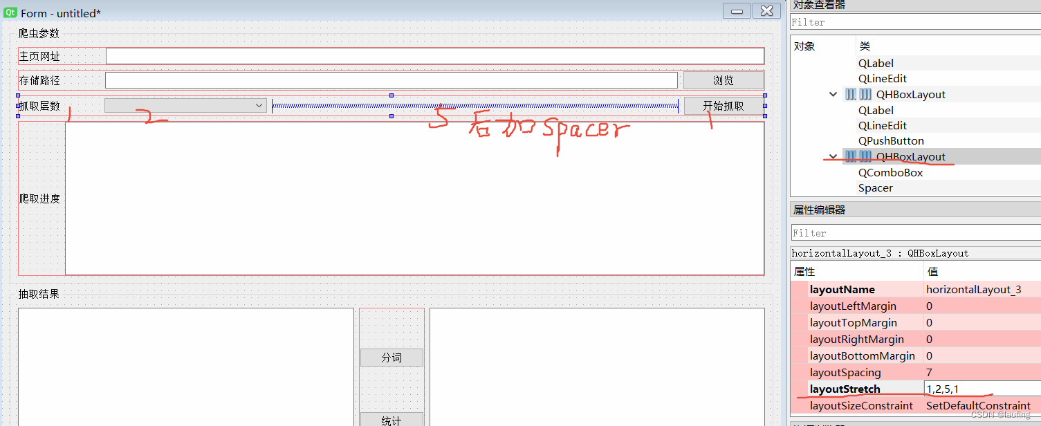 GUI编程--PySide2--简单使用全流程-CSDN博客