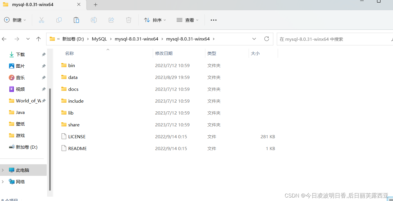 IDEA中连接MySQL8.0数据库产生 1045错误_mysql 8.0 无法用ide登录-CSDN博客