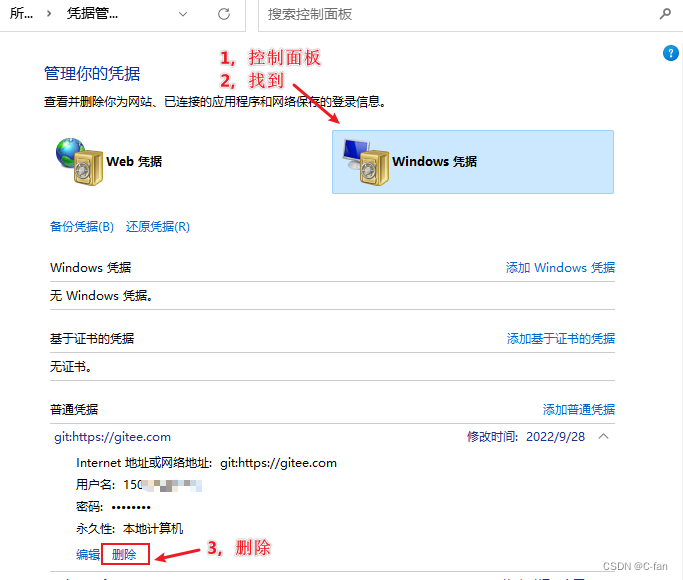 【编程知识】git报错：remote Access Denied （url 403）remote Session 9048cd85 Access Denied Csdn博客 