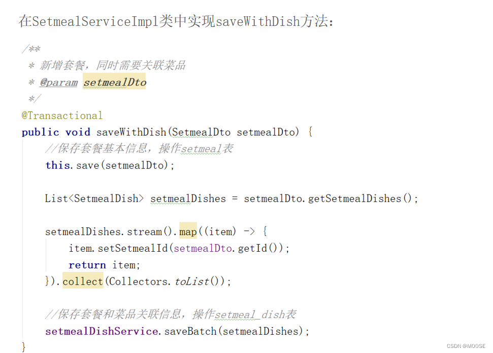 java 瑞吉外卖 day5 套餐管理业务 套餐新增，套餐分页查询 套餐修改 套餐停售起售设置 短信服务_javaee完成套餐管理的主页面刷表数据-CSDN博客