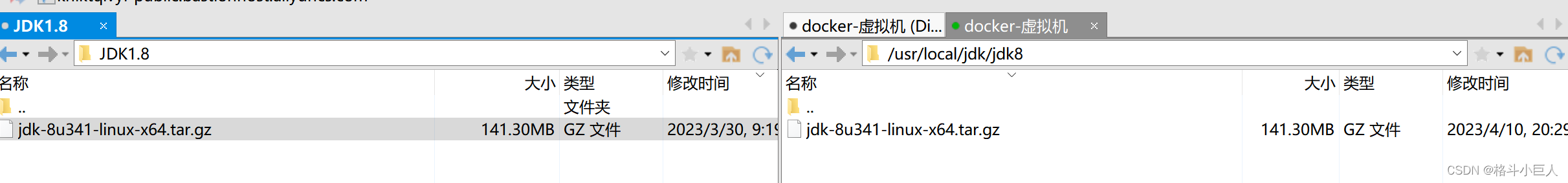 Docker下安装confluence(超详细版) Docker安装confluence Csdn博客