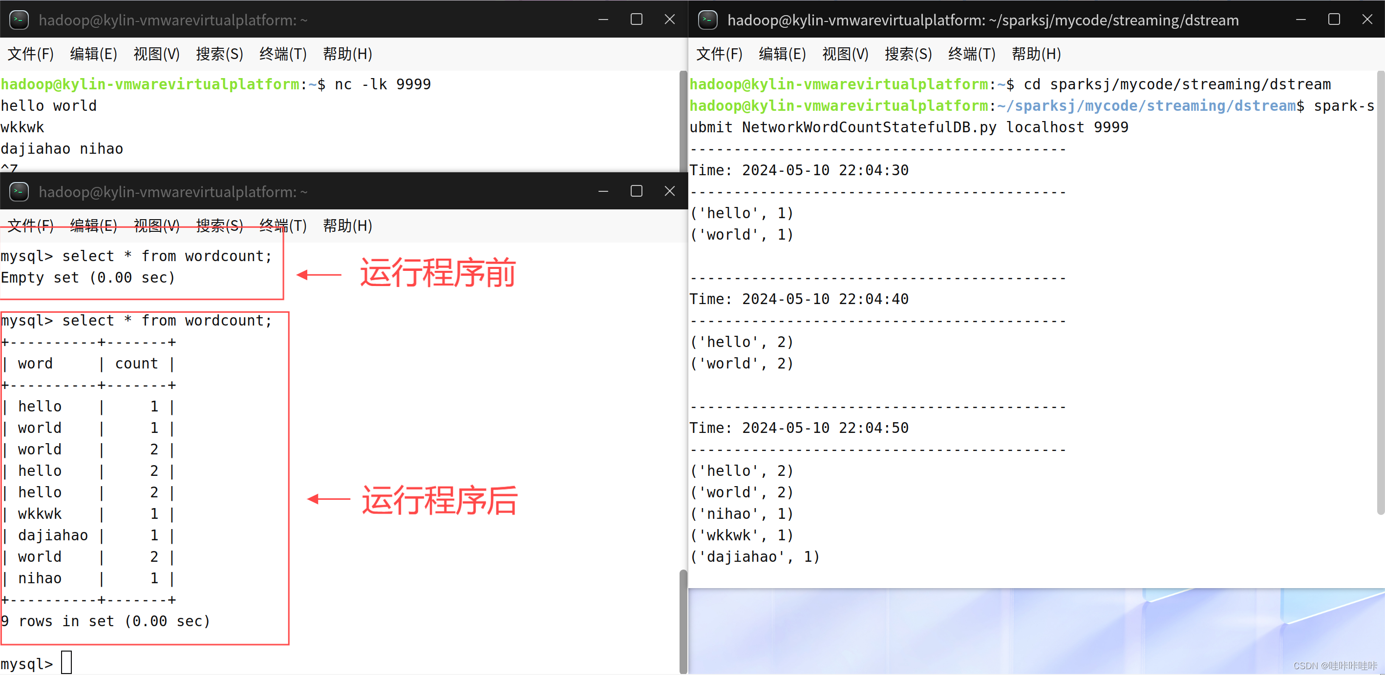【笔记】Spark Streaming笔记总结（Python版）_python spark streaming-CSDN博客