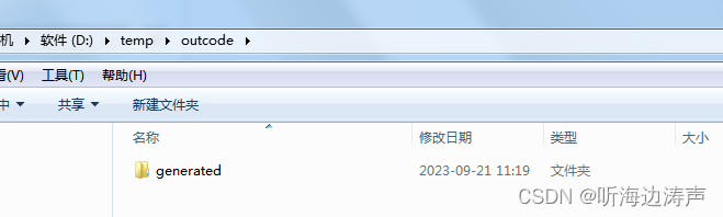 Jaxb（java Architecture For Xml Binding）下载、使用jaxb Jar包 Csdn博客